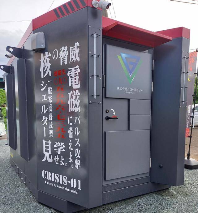 북한 미사일에 상공 뚫린 후 일본서 가족용 핵 대피소 인기