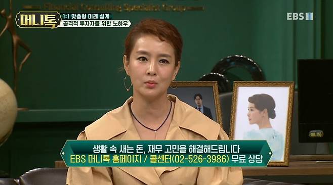 EBS '머니톡'이 드러낸 법적 허점…"개인정보 지키려면 입법 시급"