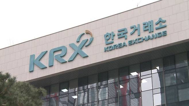 한국거래소 상장사 상폐 기준 완화내달 초부터 적용