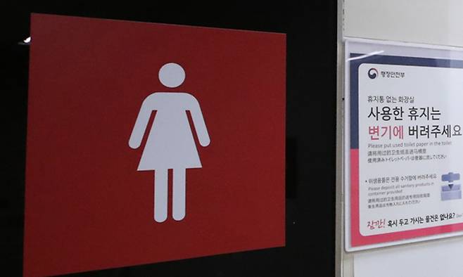 마약 밀반입 이어 女 화장실 불법 촬영경기도청 공무원들 ‘논란