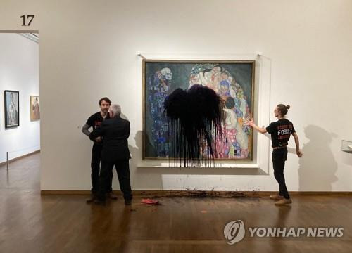 기후활동가 명화 훼손 사건 또 발생클림트 작품 표적