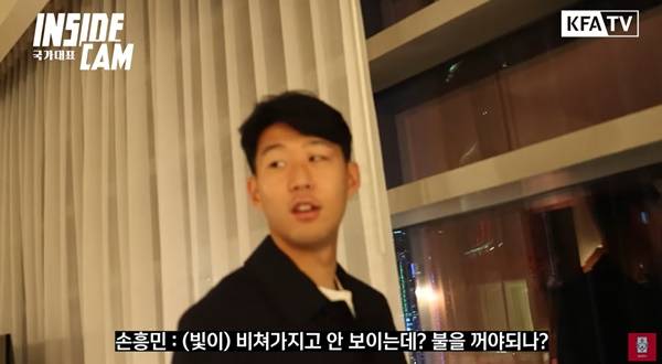 '이건 못참지' 손흥민, 카타르 숙소서 불끄고 한 일은?[대표팀 오늘]