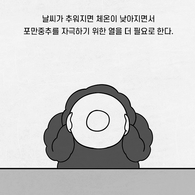 나이 들수록 추울 때 얇게 입고 다녀야 하는 이유 리딩타임