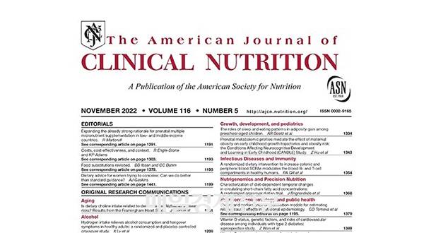 Samsung Watch’s bio-active sensor accredited by AJCN for data accuracy