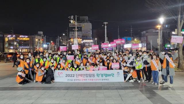평택소식 평택시 재난대응 안전한국훈련 유관기관 합동 실시