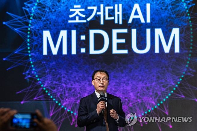 구현모 Kt대표 초거대ai 믿음 상용화실제산업 첫 적용될것