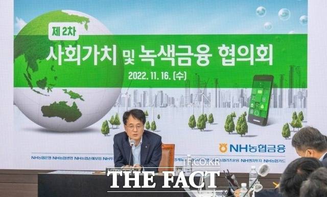 손병환 농협금융 회장 Esg경영 지속추구할 가치선순환 구축해야