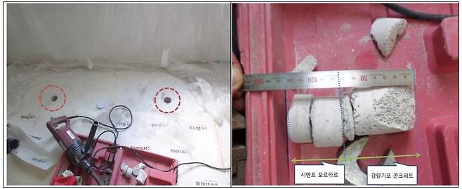 층간소음 못 참아 바닥 뜯었더니소음 완충재가 없다