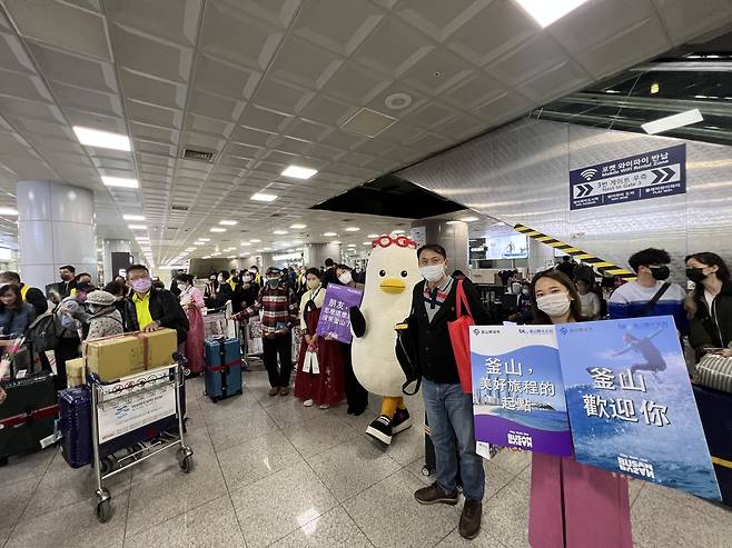 3년 만에 대만 비행기 김해공항 도착환영 행사