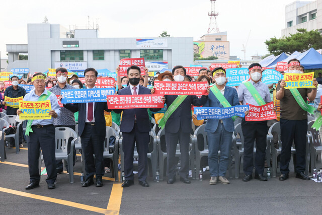 포천~철원고속도로 조기 건설” 주민 서명 32만명 넘었다
