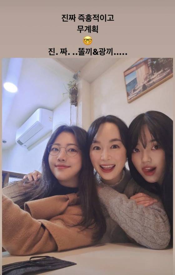 나는 솔로 11기 영숙 진짜 똘끼and광끼 부산서 순자 정숙과 회동
