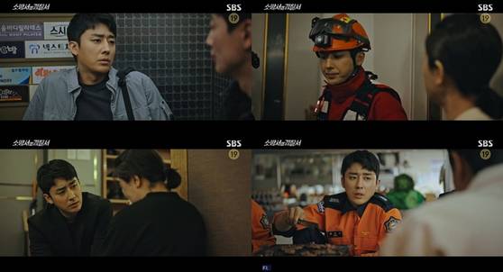 ‘소방서 옆 경찰서 손호준 불도저 소방관 맹활약