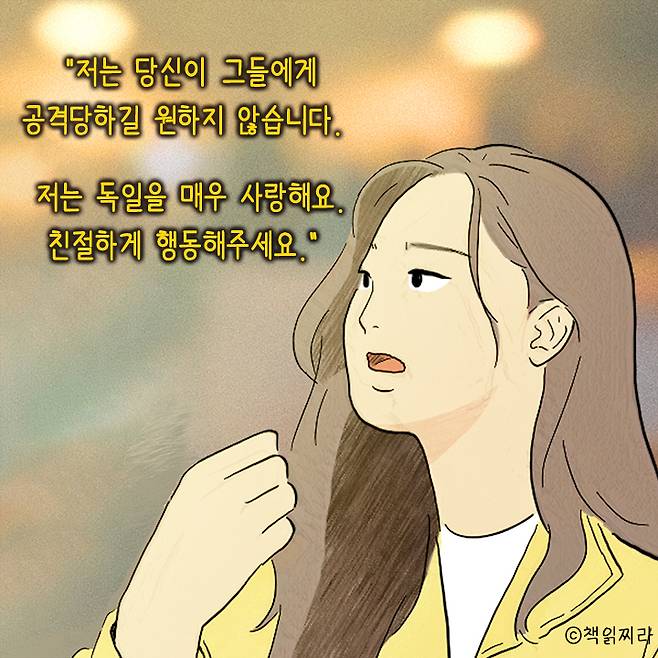 한국 여자 잘못 건드렸다가 인생 송두리째 날아갈 뻔한 인종차별주의자 독일인 쉐하