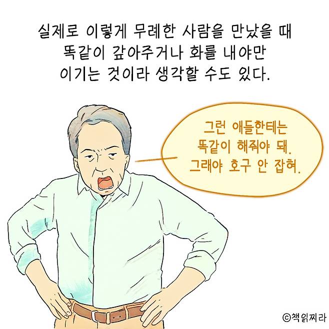 한국 여자 잘못 건드렸다가 인생 송두리째 날아갈 뻔한 인종차별주의자 독일인 쉐하