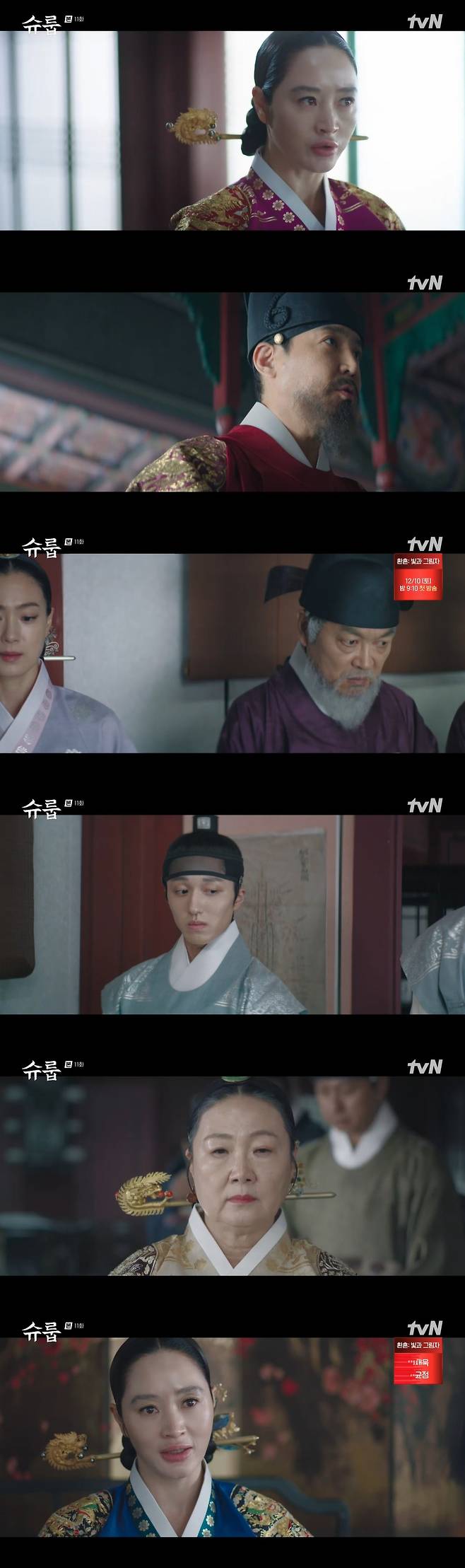 ' Schrup ' Kim Hye-soo addresses mun sang-min birth allegations...why ...