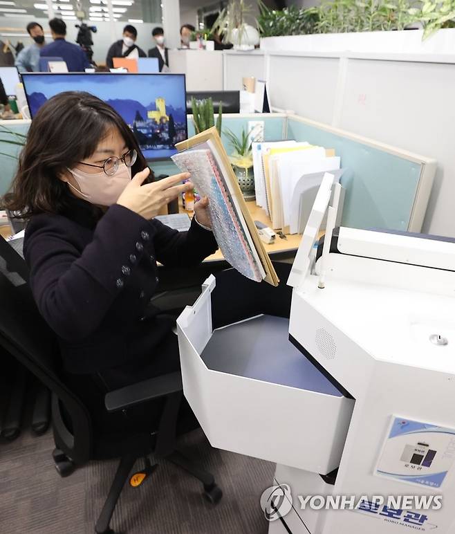 로봇 공무원이 문서배달