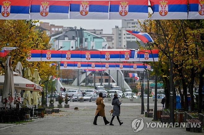 코소보 세르비아 갈등 잠시 쉼표 과태료 부과 이틀 유예