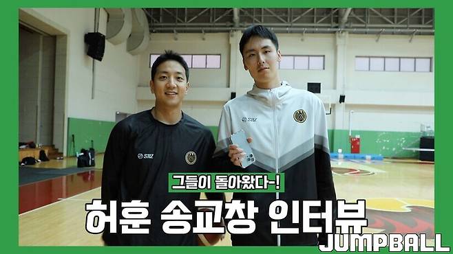 [D리그] 이천에서 만난 KBL MVP! 상무 허훈-송교창 인터뷰