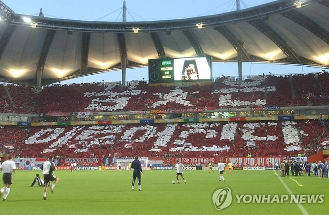 월드컵 공휴일 지정 사우디 얼마나 좋길래한국도 2002년 임시 공휴일