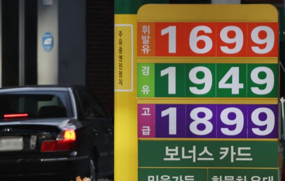 경유값 오름세 주춤휘발유와 격차 더 벌어져