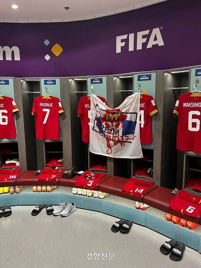 Fifa 코소보를 자국영토로 표시한 깃발 건 세르비아 대표팀 징계 착수