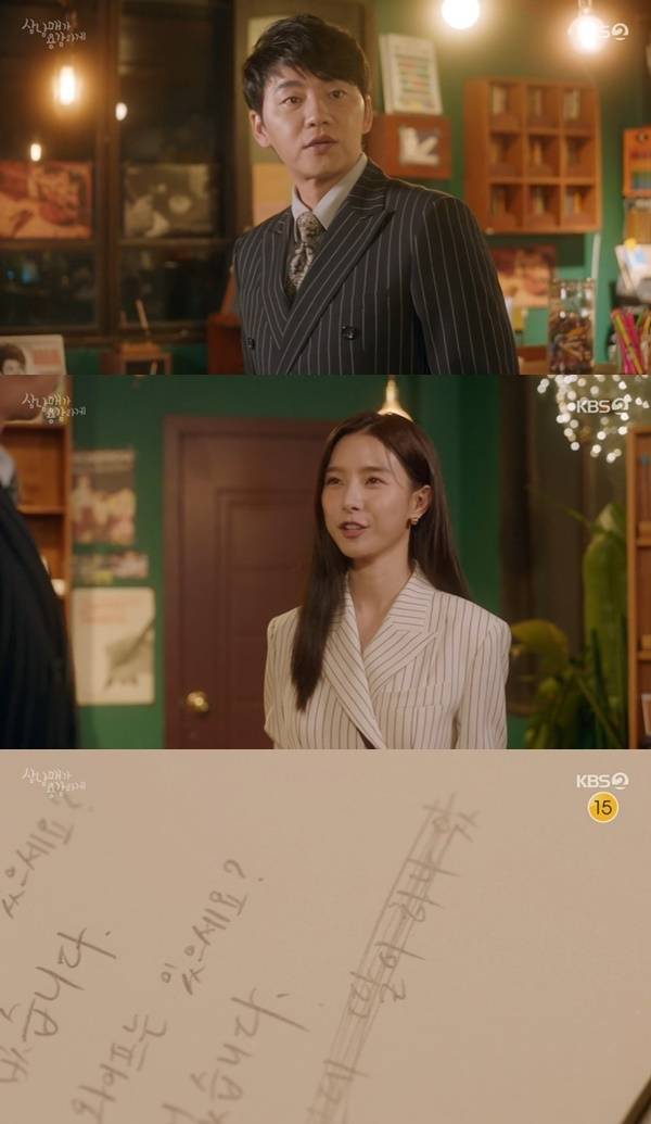 와이프 없어” 김승수 김소은에 딸 하나 고백 실패 삼남매가 결정적장면