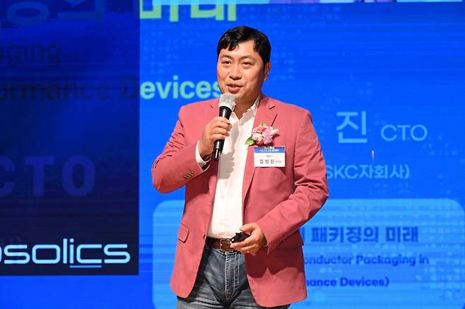 글로벌 소부장 테크페어 앱솔릭스 글라스 기판으로 고성능 패키징 혁신