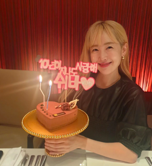 하하♥별 결혼 10주년 케이크에 무슨 일이여전히 터프한 고백”