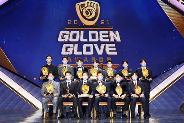 3년 만에 팬과 함께…KBO 골든글러브 시상식 9일 개최