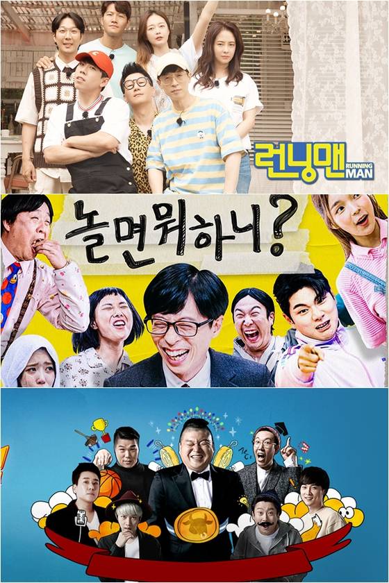 런닝맨·놀뭐·아는형님 예능 브랜드평판 순위 상위권