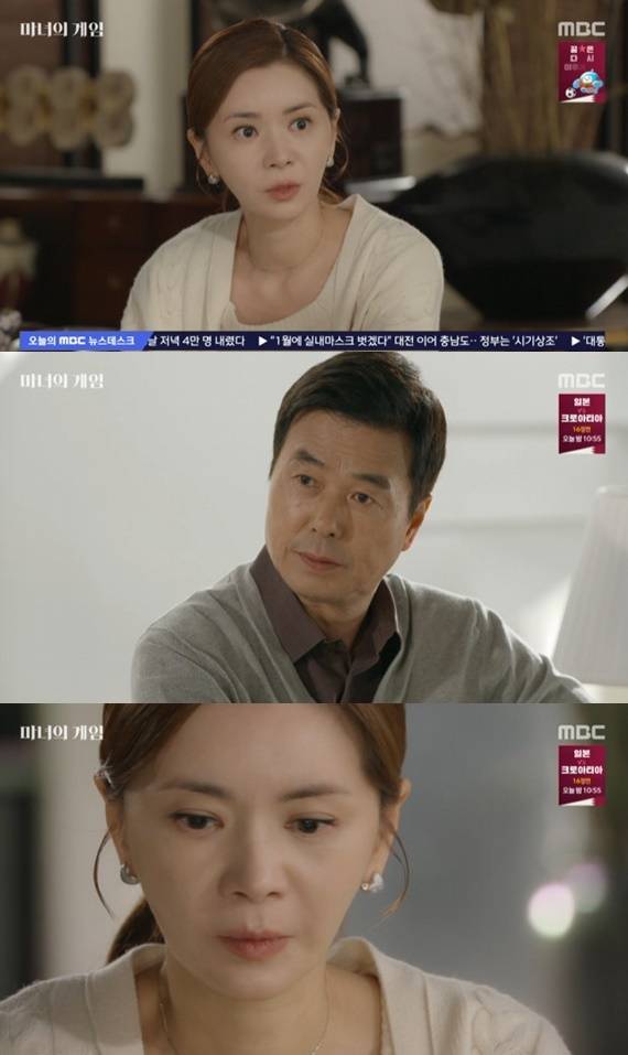 마녀의 게임 장서희 김규선 한지완 악연에 체념욕심이었다