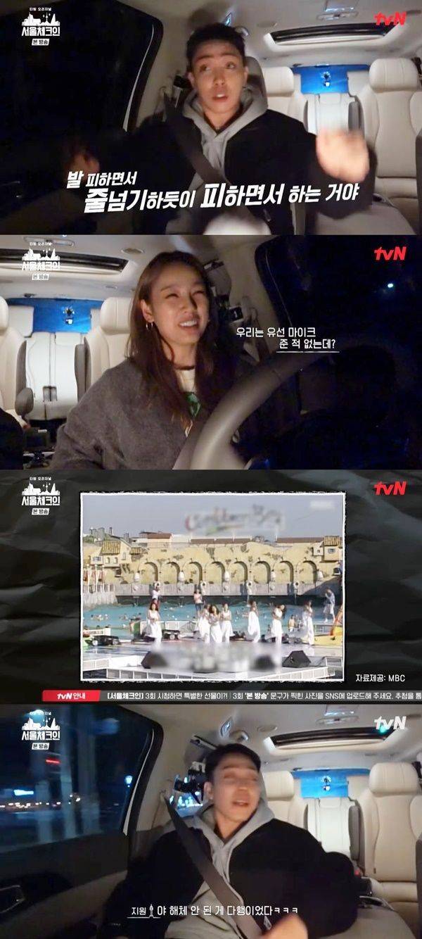 서울체크인 은지원 이효리 립싱크 사고에 해체 안 된 게 다행 텔리뷰