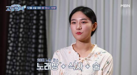 미성년자女♥성인男도 충격적인데술마시고 아침7시 귀가라니 고딩엄빠2 엑s 이슈