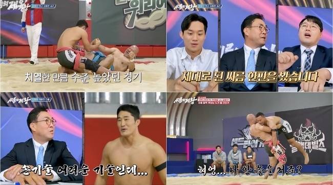 ‘씨름의 제왕 이만기→김동현 극찬 손 기술까지 하나의 틀림도 없어”