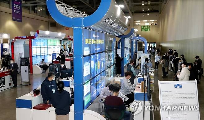 부산시 벡스코에서 2022 블록체인 진흥주간 개최