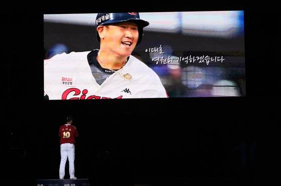 은퇴 후에도 상복 터진 이대호 일구대상 받고 골든글러브로