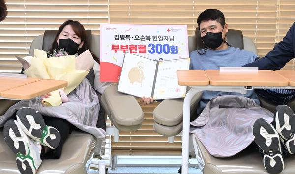 ‘부부헌혈 300회 김병득·오순복 씨