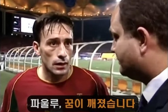 벤투 ‘품격 2002월드컵 패배 후 한국 축하” 재조명