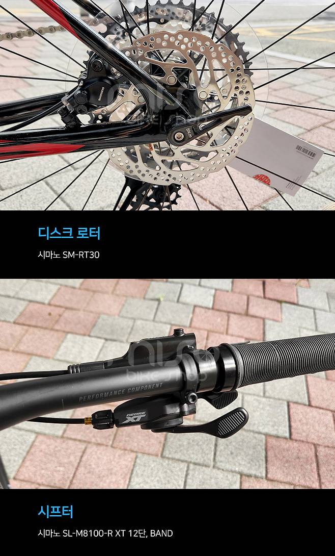 인기제품 카본 Mtb 엘파마 판타시아 S29 Xt 12단 커스텀 2 미소바이크