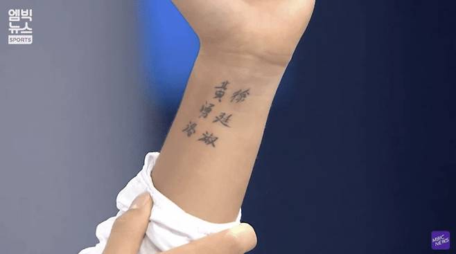 ‘손목 문신 주인공황희찬이 귀국하자마자 달려간 곳