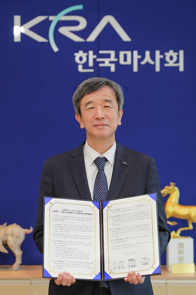 레저산업 3개 기관 모·자회사 상생협력 위한 업무협약 체결