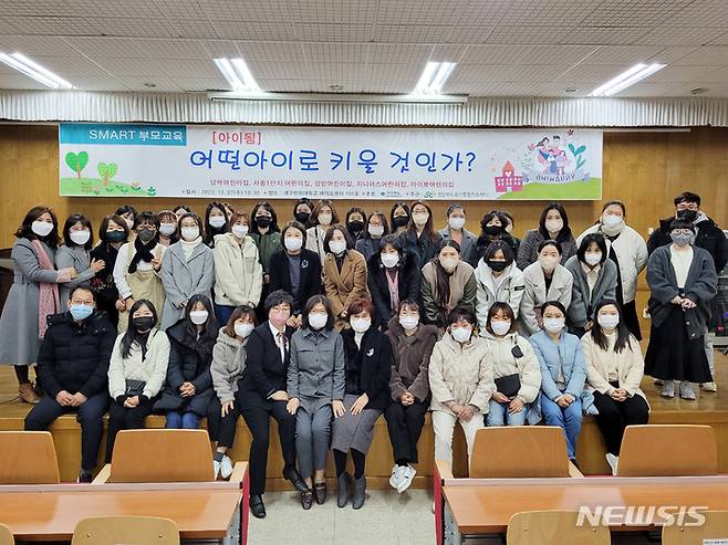 교육소식 대구한의대 김종철 교수 경기도 전통사찰보존위원 선임 등