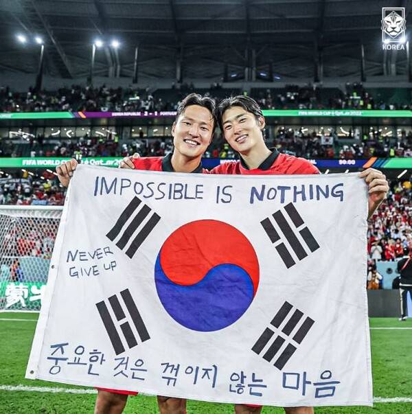 온라인서도 Sns서도 ‘중꺾마 밈화된 희망의 언어