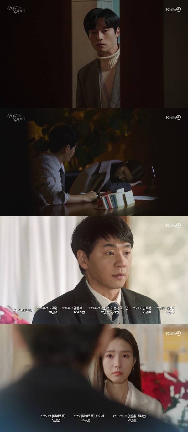 딱 10초만 뻔뻔” 김승수 딸뻘 김소은에 사랑고백 하나 삼남매가 결정적장면