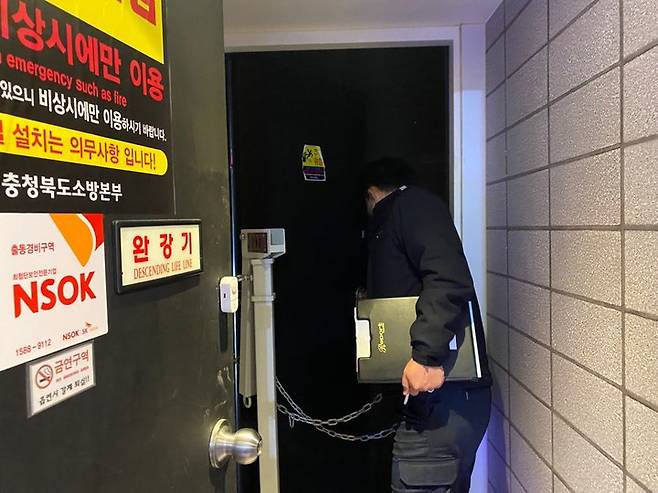 충북소방 다중이용업소 비상구 불시단속