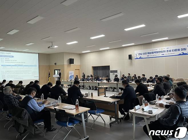 탄녹위 전남 해상풍력단지 조성사업 타운홀 미팅