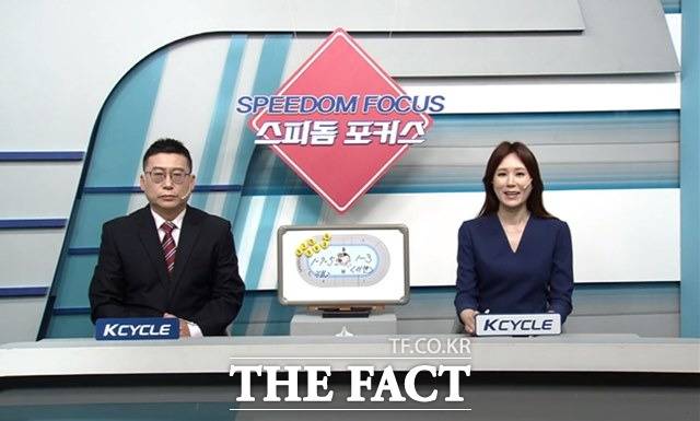 Tf경륜 전문가의 경주분석 정보 유튜브 라이브로 듣는다