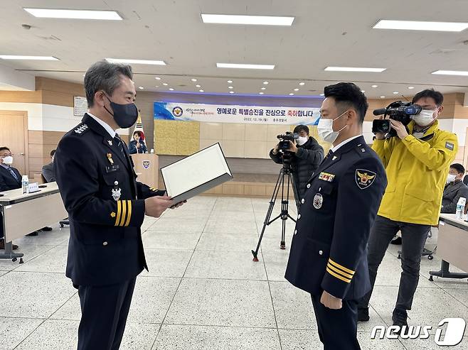 흉기협박 노조원 적발 충주경찰서 임종대 경위 경감 특진