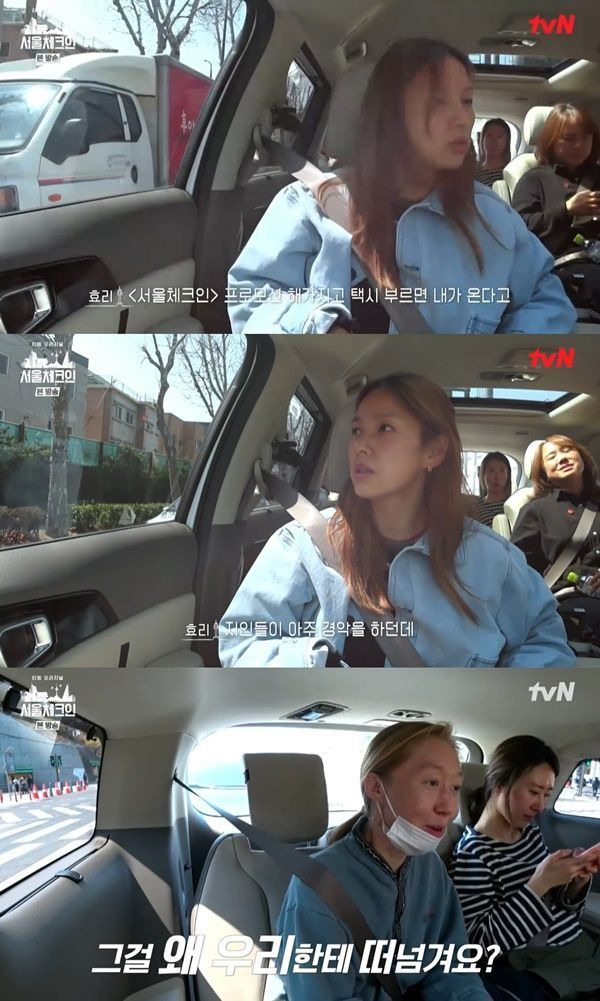 서울체크인 이효리 프로모션 때문에 택시 부르면 내 얼굴 떠지인들 경악 텔리뷰