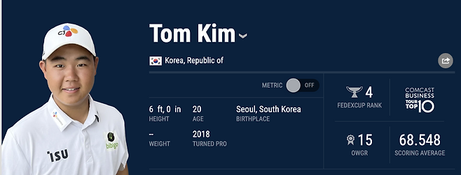 시리어스골퍼 2022년 Pga 투어의 의미있는 기록들 김태훈